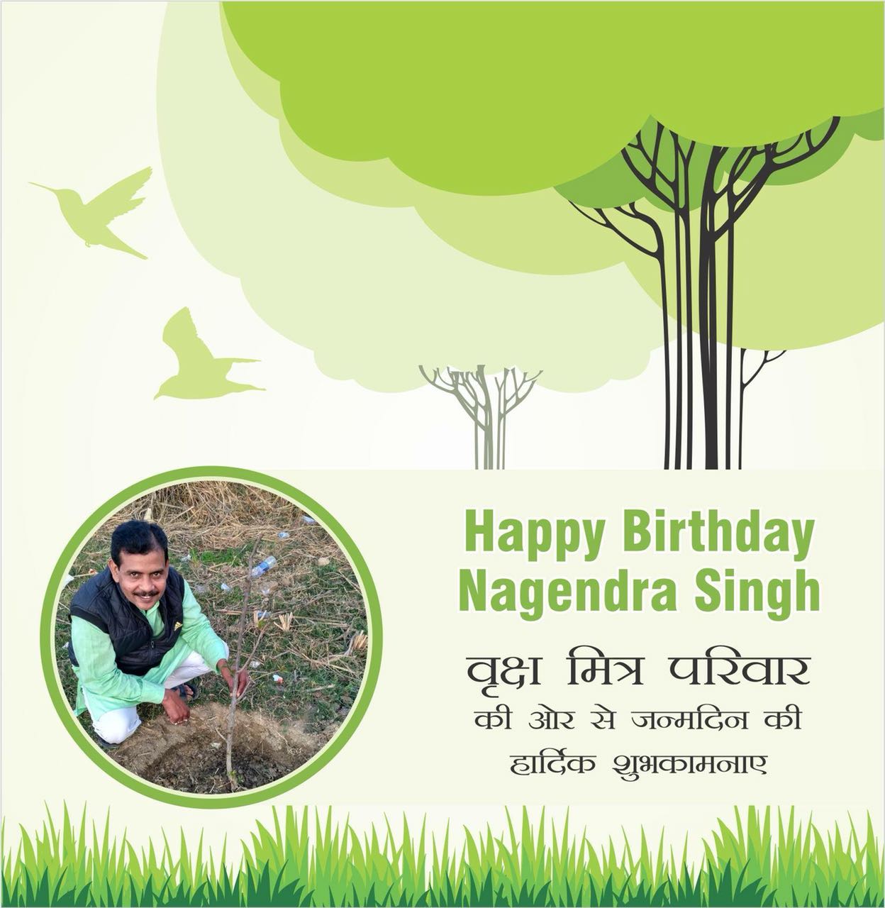 Mission Green Burari, Vriksh Mitra Parivaar in North Delhi – Mission ...